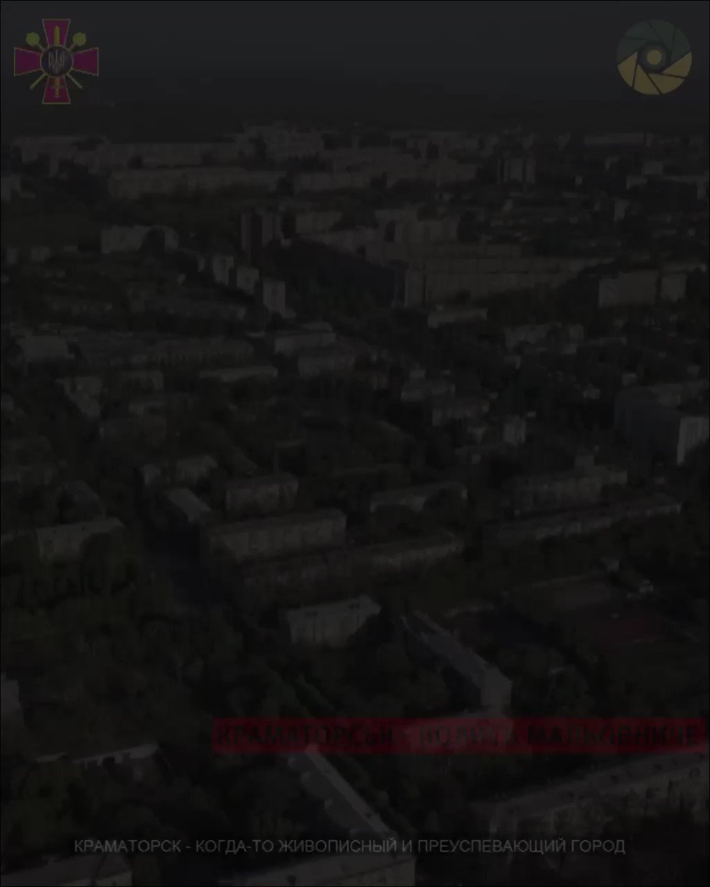 Defense Of Ukraine On Twitter Знову як і в 2014 15рр Краматорськ