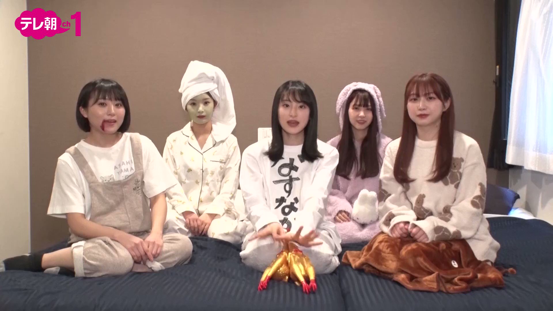 CSテレ朝チャンネル on Twitter: "【ch1】今週25(金)よる10時～ #AKB48 #チーム8 #あんロケ！ターボ “春の豪華3本立てSP!!!”🐝予告寝起きメンバーから ...
