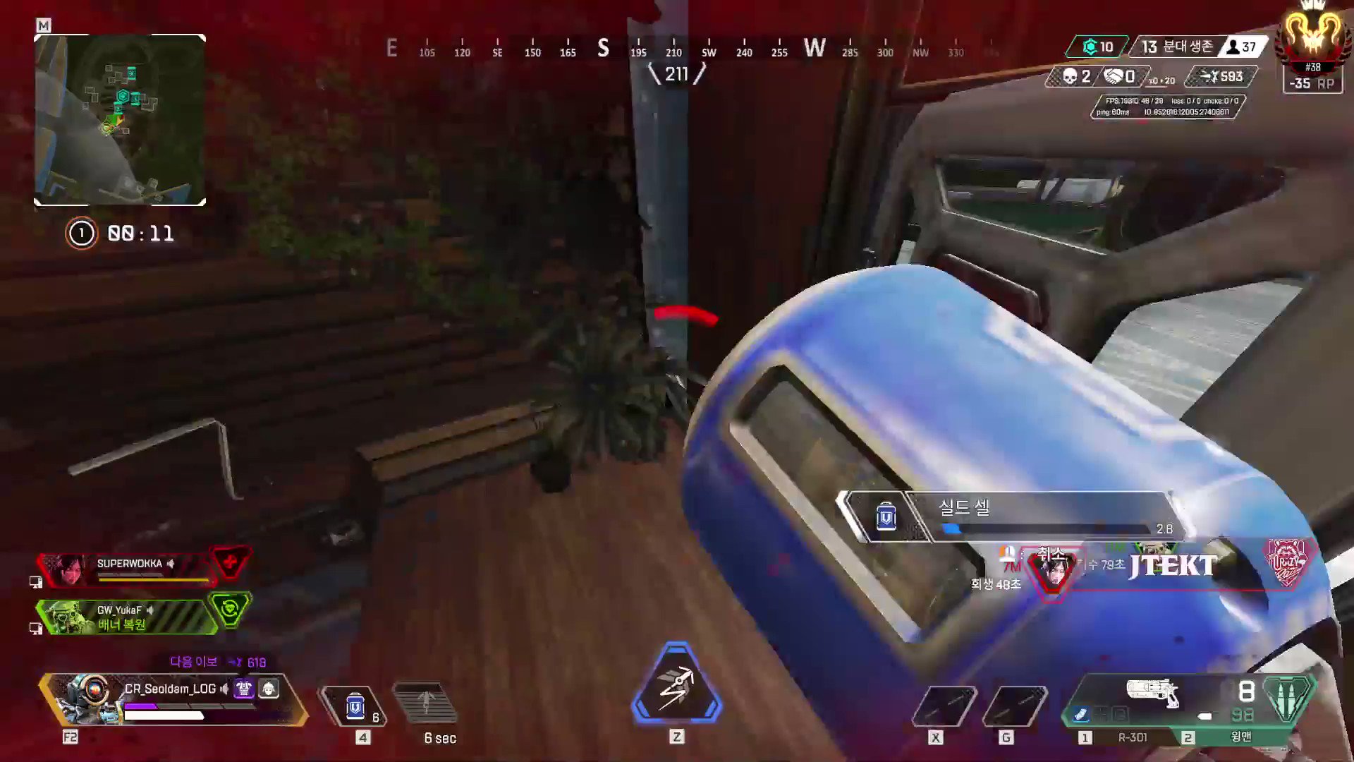 PLANET9.gg on Twitter: "@SeoldamTwit This 1 HP clutch was 🔥🔥 https://t.co/b6aOMRwQGu" / Twitter