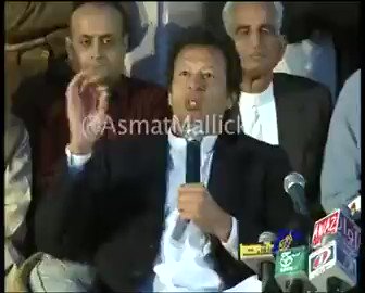 Murtaza Ali Shah on Twitter: "With lots of love — from PM Imran Khan to Chaudhary Nisar https ...