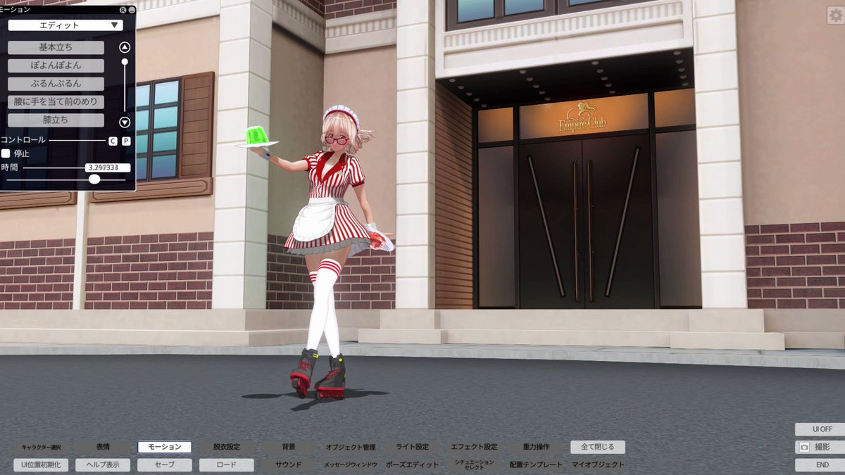 【COM3D2】 MOD Part-02 - Togetter [トゥギャッター]