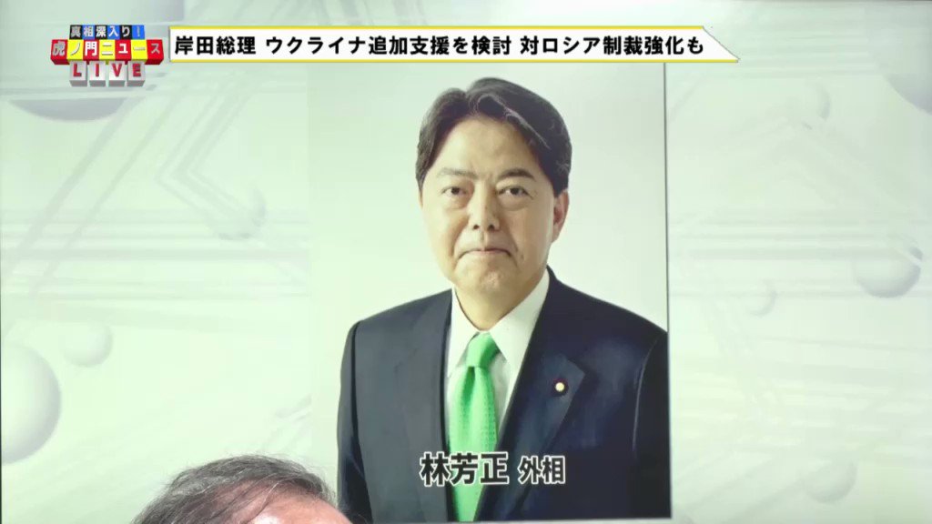 高橋洋一（嘉悦大） On Twitter 弾よけ人事かな Twitter 