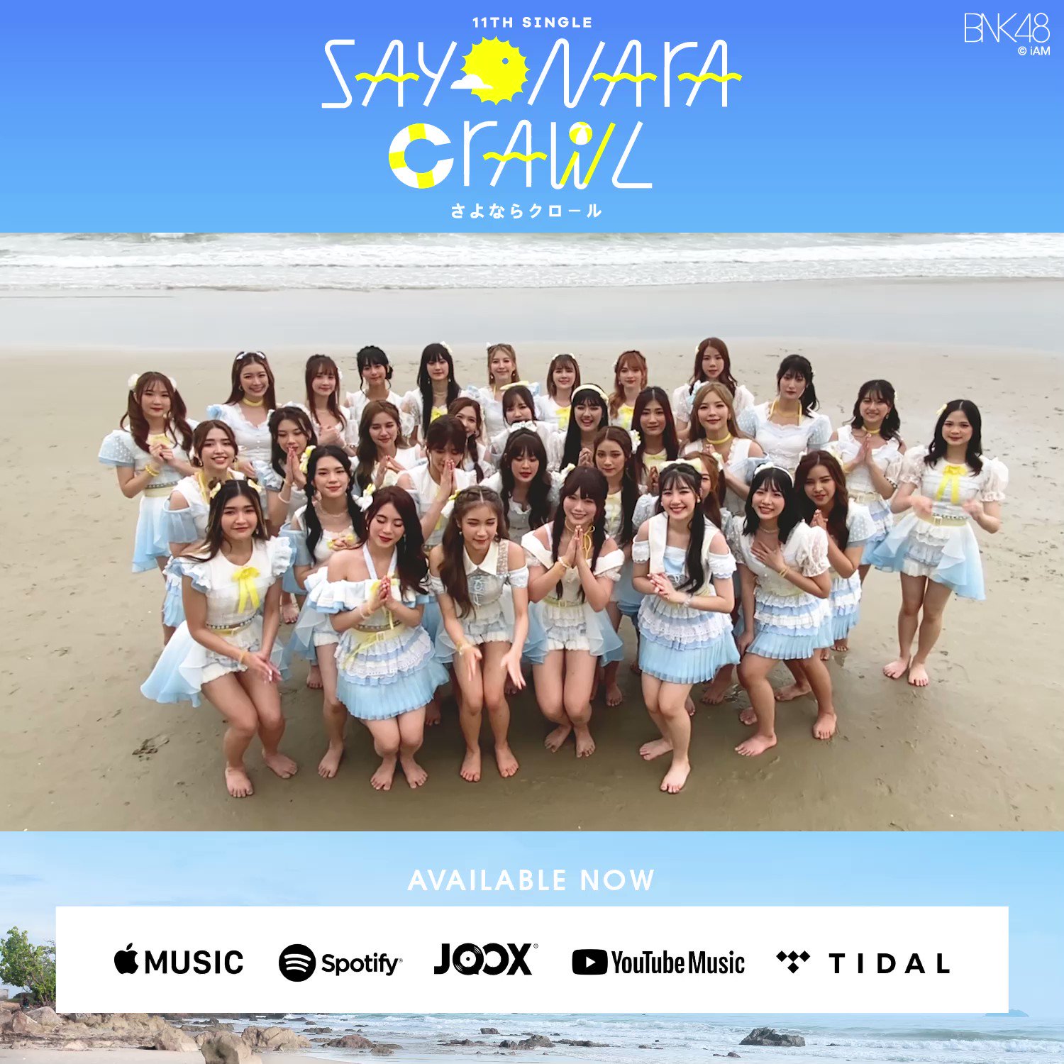 BNK48 #BNK48_Believers ☁️🌟 on Twitter: "Music Video เพลง Sayonara Crawl ครบ 1,000,000 views แล้ว ...