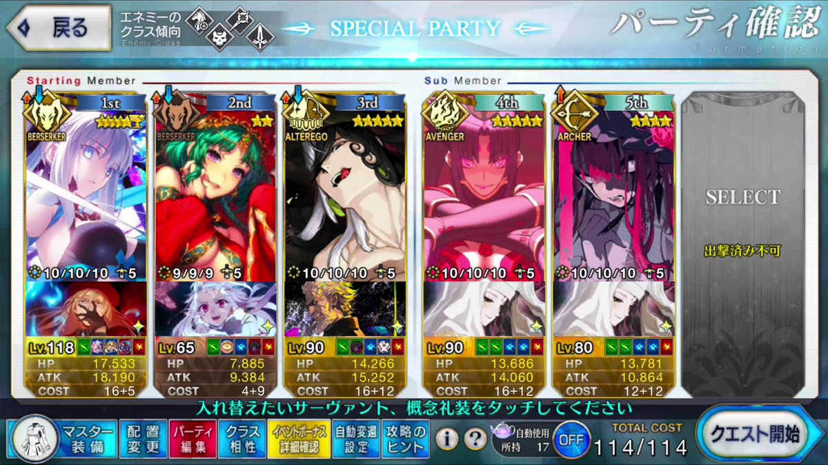 テスラカップメガコイル級総合TA - posfie