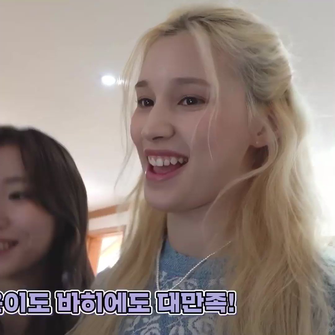 bahiyyih files on Twitter: "#huening_bahiyyih #휴닝바히에 https://t.co/H37WvYYSEt" / Twitter