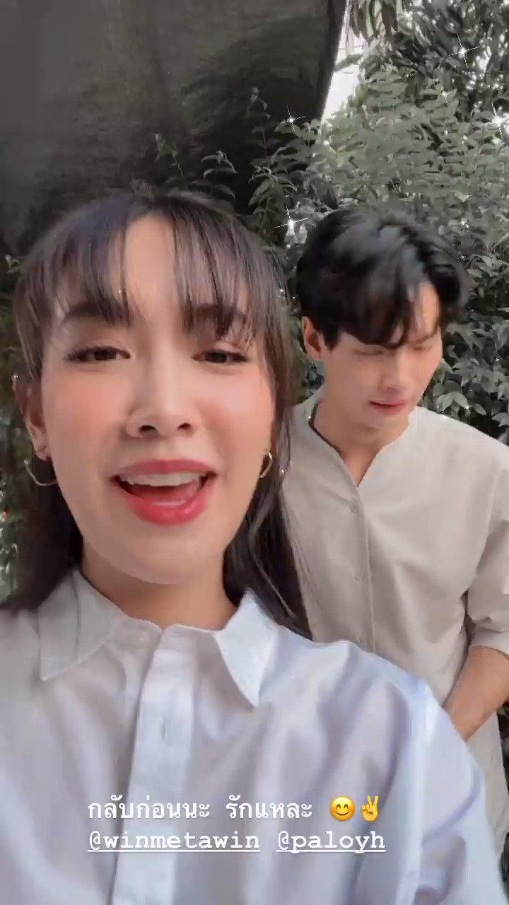 Winmetawin.Official on Twitter: "igs minpechaya update ทิ้งอีกแว้ววว!!! ฮ่าๆ มีเด็กอ้อน 1อัตรา ...