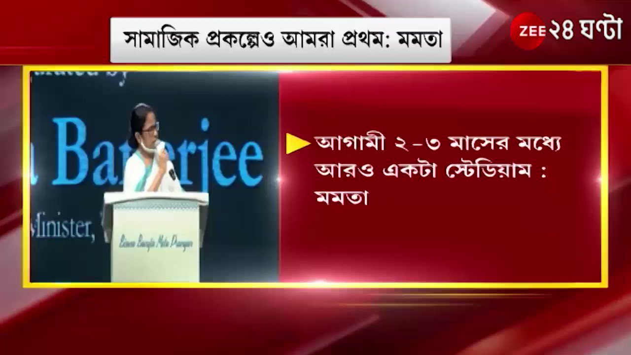 Amit Malviya on Twitter: "Shocking statement by Bengal CM Mamata Banerjee, who trivialises the ...