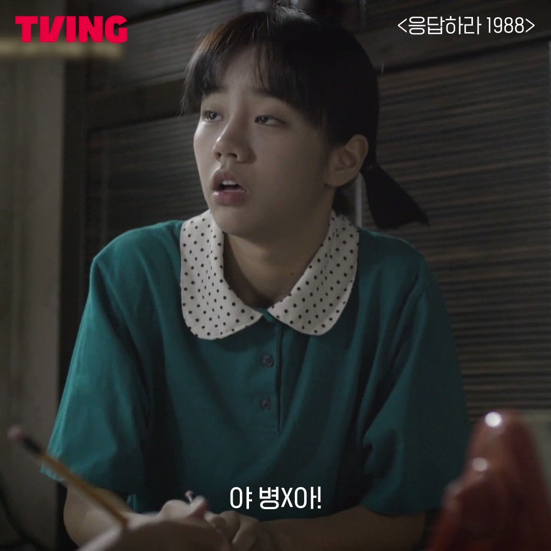 🌸벚꽃의 꽃말...중간고사..📝 😴지금 공부 안 하고 있는 @내 친구 태그 공부는 못하지만 착한 친구 #성덕선 #동룡이 대학을 안 가? 못 가는 #김슬기 응답하라 시험기간 ...