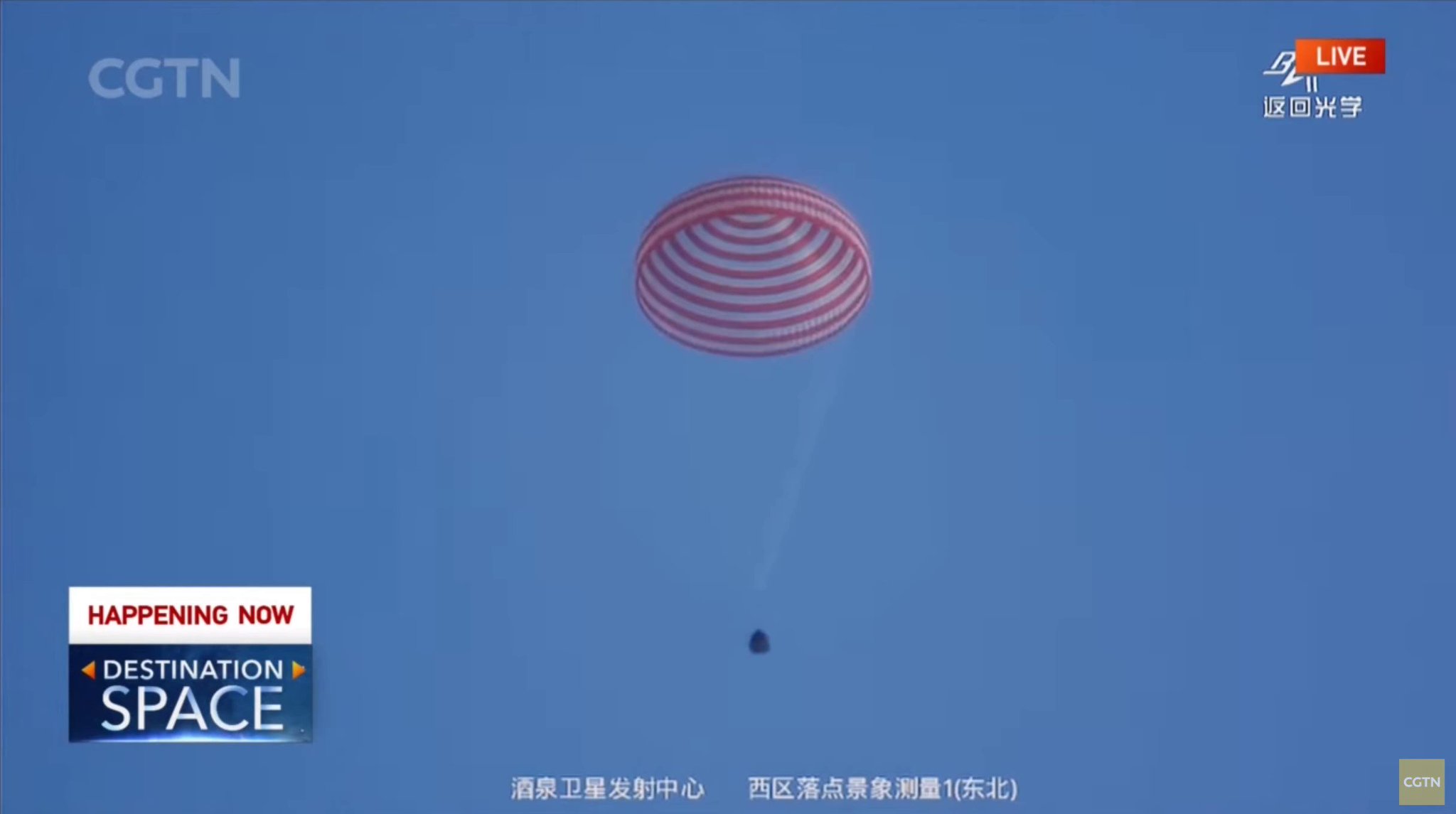 Chris Bergin Nsf On Twitter Shenzhou 13 And Crew Returning To Earth