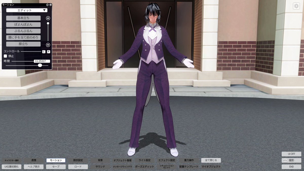 【COM3D2】 MOD Part-02 - posfie