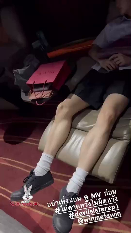 Winmetawin.Official on Twitter: "Igs eedzilar update อย่าเพิ่งนอนนนน ตื่นมาดู MV กันก๊อนนนน😂😂 ...