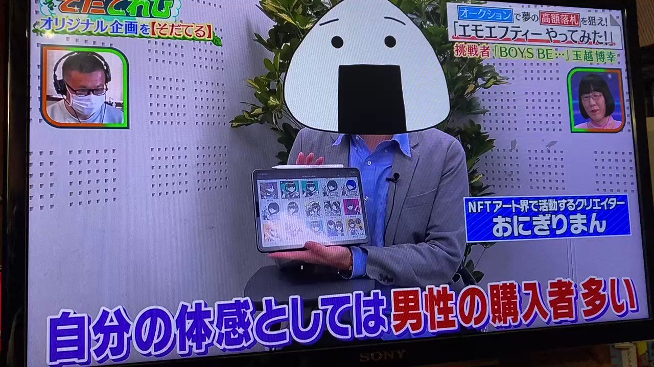 uta_nft@GameFi情報収集垢 (@uta_whats_NFT) / Twitter