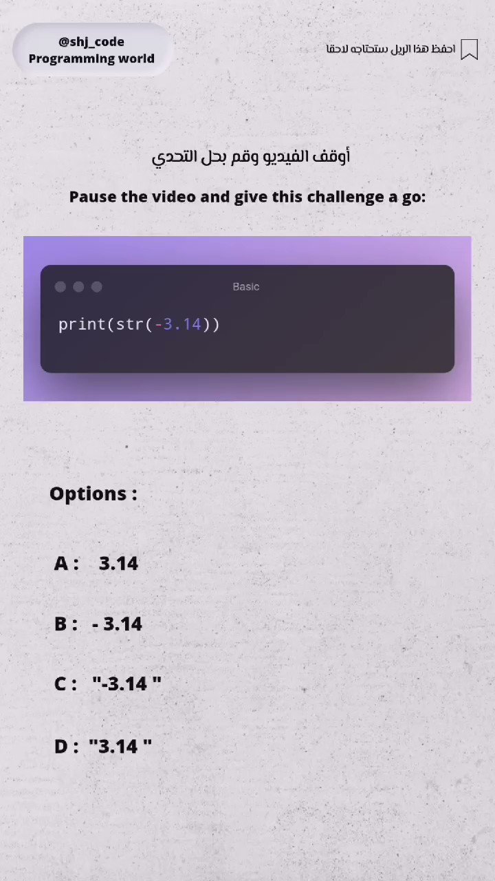 شهد بن مجيديع (@shj_code) / Twitter