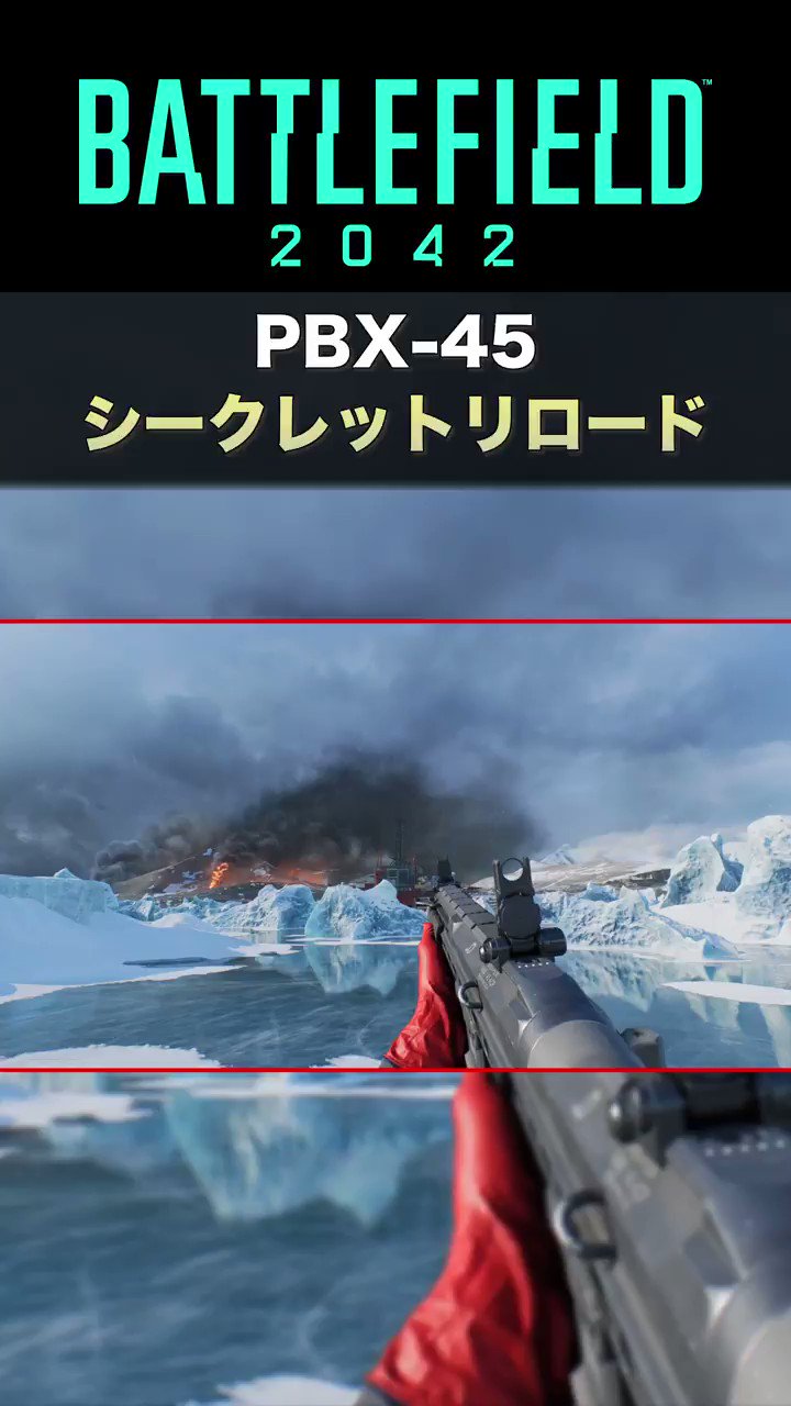 EAA!! FPSjp.net 🇯🇵 on Twitter: "BF2042 | 最新アップデートでBF名物『シークレットリロード』が実装！？「PBX-45」 #BF2042 # ...