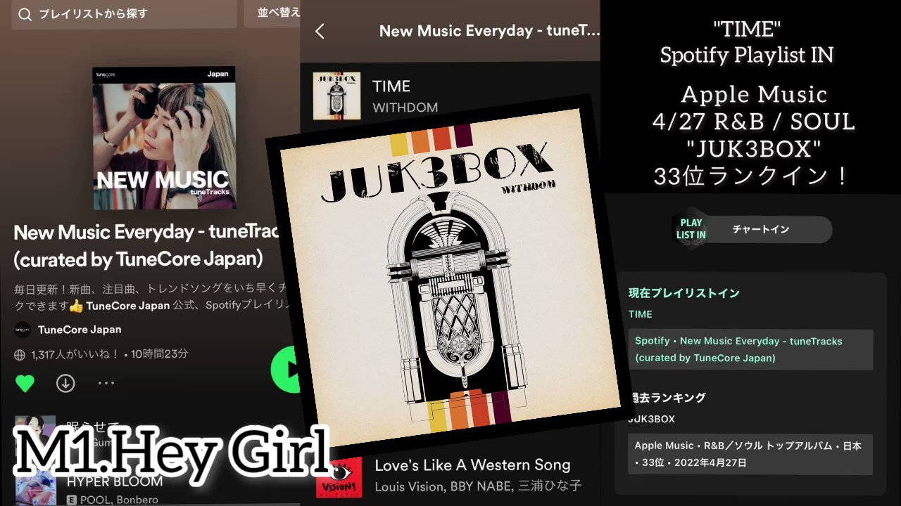 RoB Music Label Infomation on Twitter: "[#WITHDOM ]@WITHDOM_ 【Spotify tuneTracs】 "TIME" Playlist ...