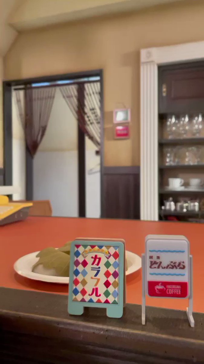 Re わすび On Twitter Rt Donbro Toei ☕️マスターからのお知らせ☕️ 喫茶どんぶら にはきびだんご以外