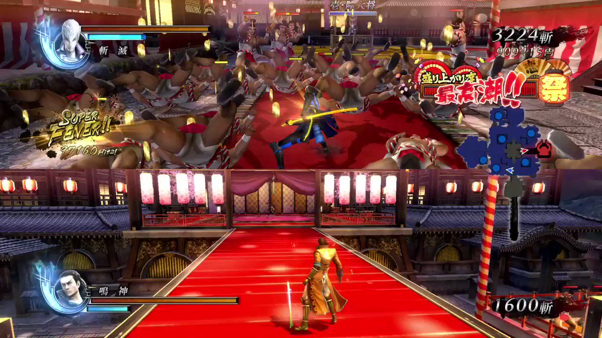 戦国BASARAナンバリング巡礼 - posfie