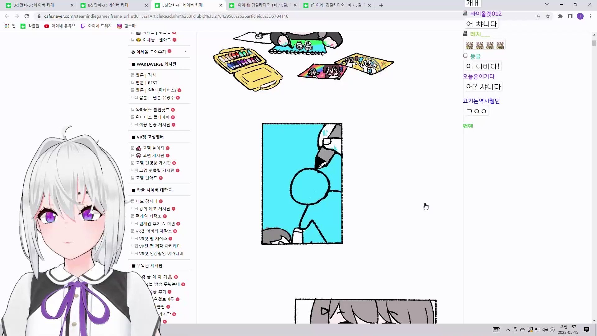 램밍 On Twitter 아이네 이세계아이돌 B챤만화 그림 뉴단 23 이세계아이돌 아이네 22 05 15 🌸