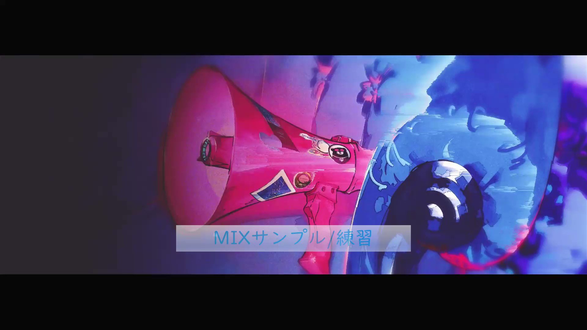 あいくん on Twitter: "【MIXサンプル/練習】Giga様の「CH4NGE ft.可不」(非フル) MIX練習させて頂きました。 音源は、既に作品として投稿済みのものですが、 利用 ...