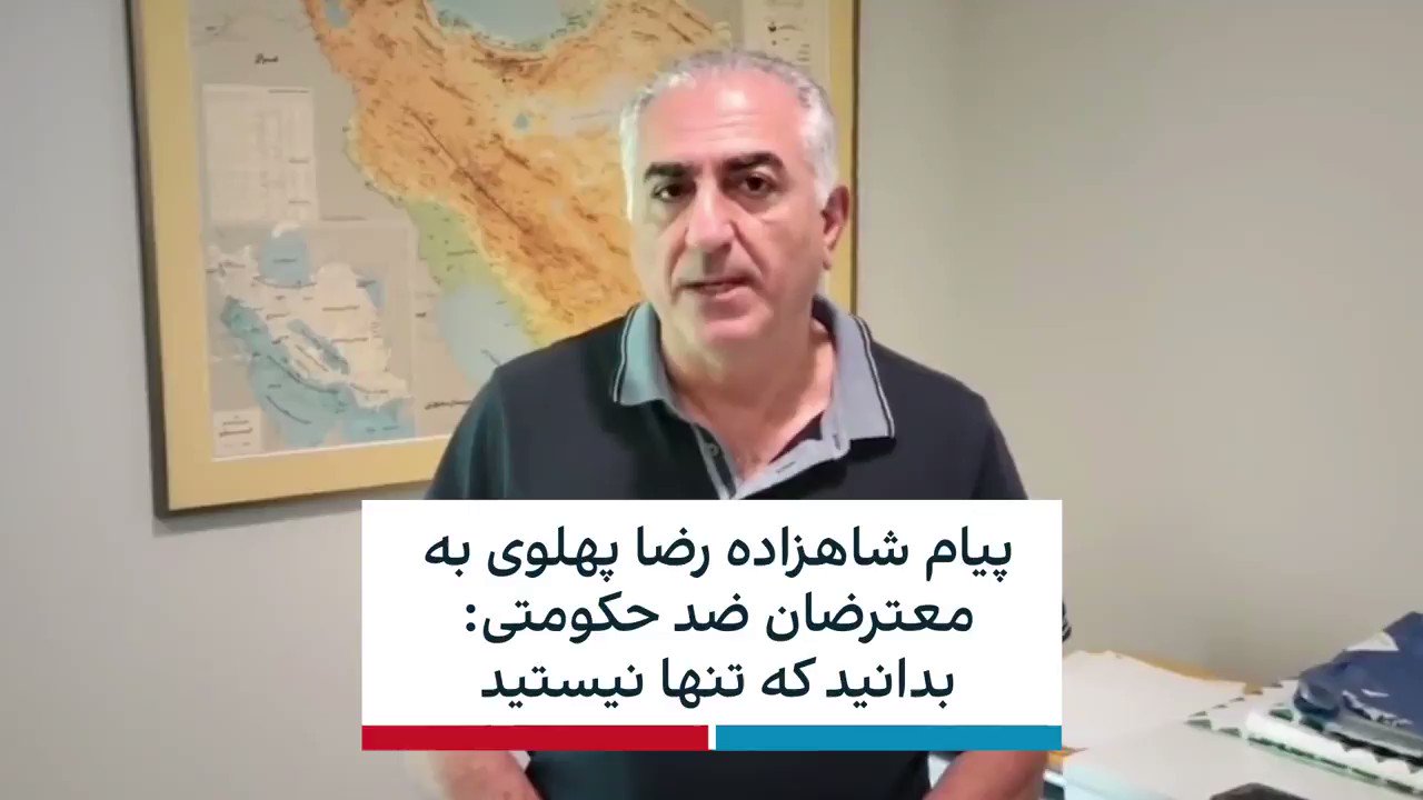 ايران اينترنشنال On Twitter شاهزاده رضا پهلوی در پیامی ویدیویی خطاب
