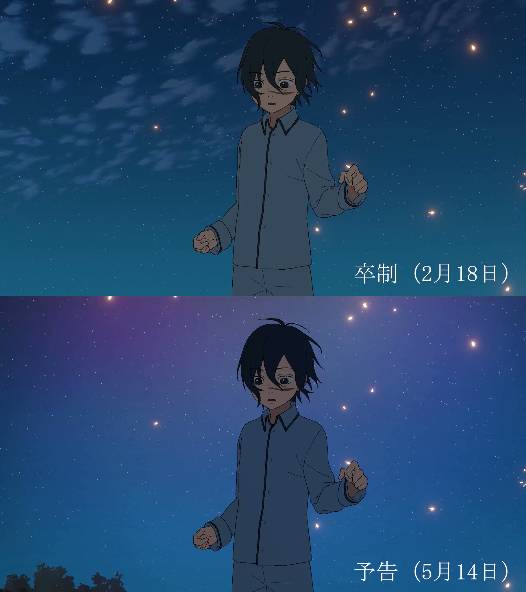 秋鷲 /Akiwashi卒制予告投稿した on Twitter: "【自主制作アニメMV】魔法のない世界で生きるということ/予告 https://t.co/B2ZdYreUUv 卒制としての ...