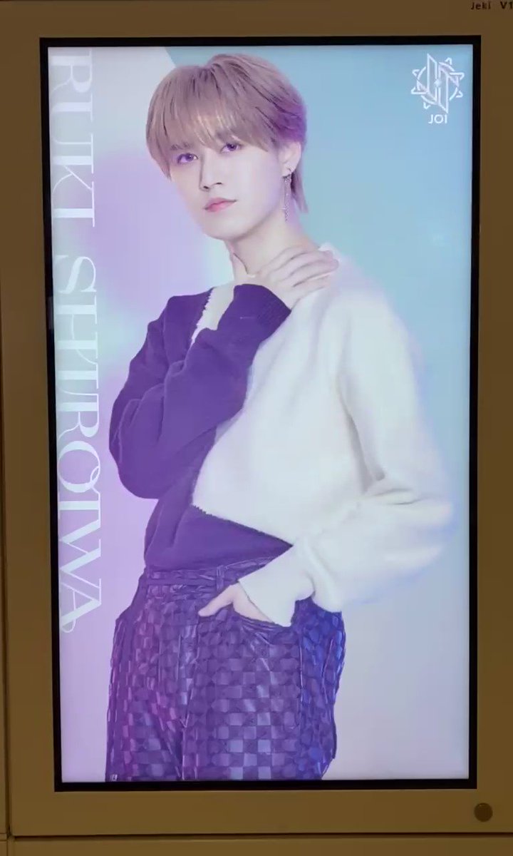 KIZUNA期 JO1白岩瑠姫くん - posfie