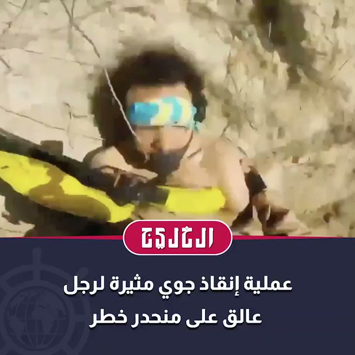 صحيفة الخليج On Twitter شاهد بالفيديو كاليفورنيا عملية إنقاذ