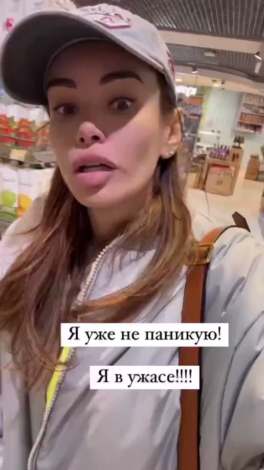 Двач On Twitter Бывшая жена Гуфа Айза приехала в «Азбуку Вкуса и не