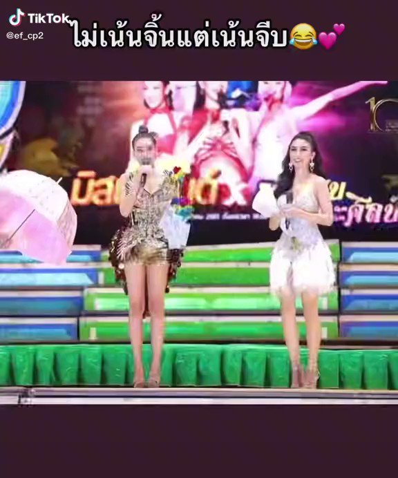 อ้อมมี่ On Twitter เขาซื้อเราแล้วใช่ไหม ดันหลังเพิ่มอีก300 ชมพูxระเบียบวาทะศิลป์ ชมพูอทิตา