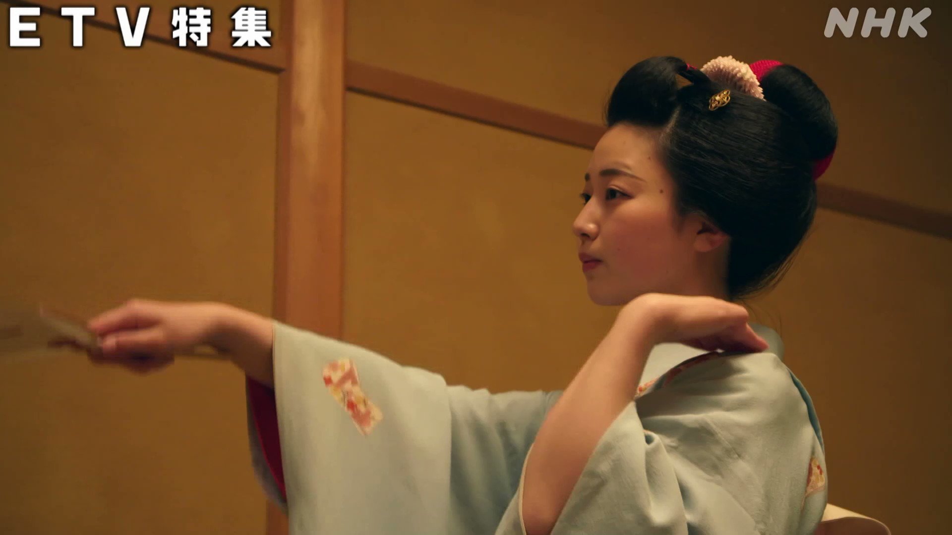 NHK「ETV特集」公式 on Twitter: "【見逃し配信中!！】 #ETV特集「#祇園の子 #都をどり #コロナからの復活 」 京都に残る格式高い別世界・花街 #祇園。普段目にできない ...