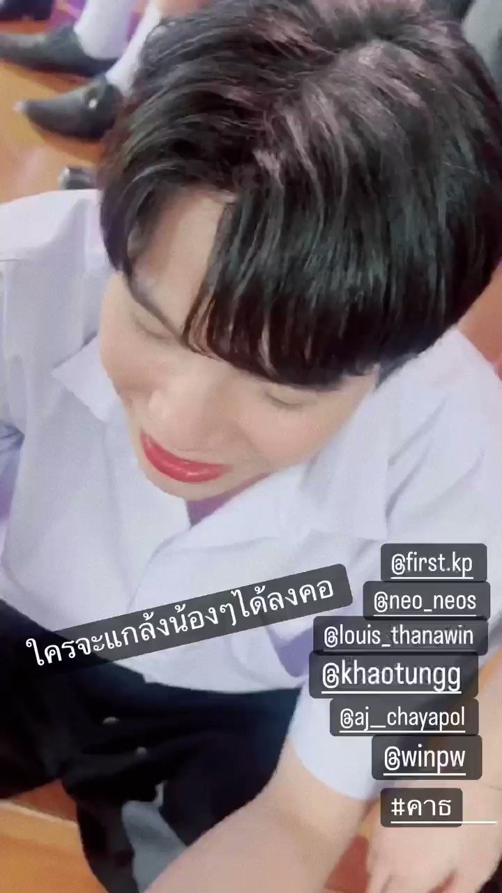 📂 FirstKP Archive on Twitter: "05/26/22 • update The Eclipse Q3 🌘 cr. winpw #คาธ ...