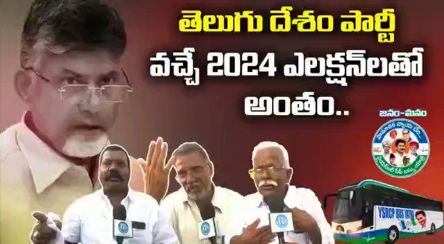 YSR Congress Party on Twitter: "బీసీ, ఎస్సీ, ఎస్టీ, మైనారిటీల అభ్యున్నతికి ఇంతలా కృషి చేసిన ...