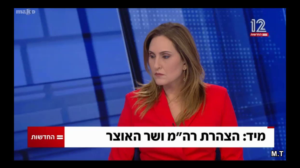 Kinneret Barashi כנרת בראשי On Twitter כתב ההגנה של קרן מרציאנו