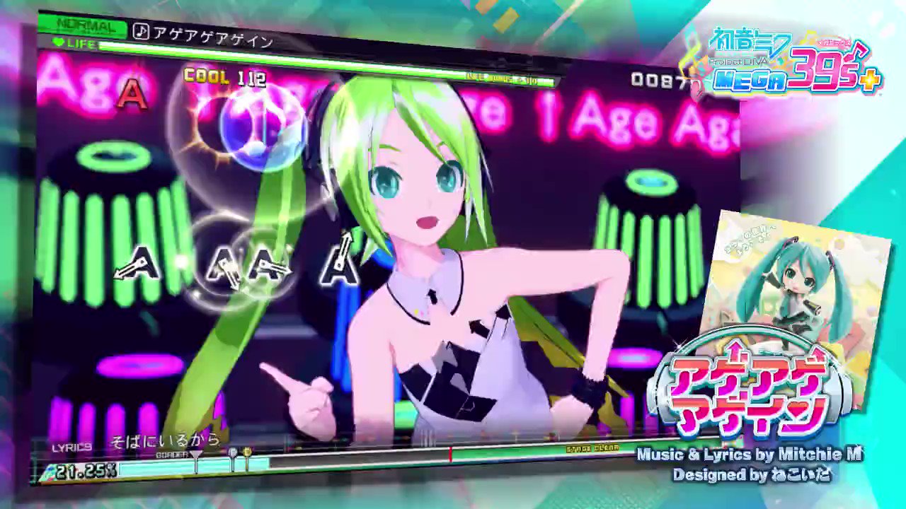 SEGA feat. 初音ミク 公式 on Twitter: "🚩初音ミク Project DIVA MEGA39's+ #3と9のつく日は収録曲紹介 🎵ロキ／みきとP（@mikito_p ...
