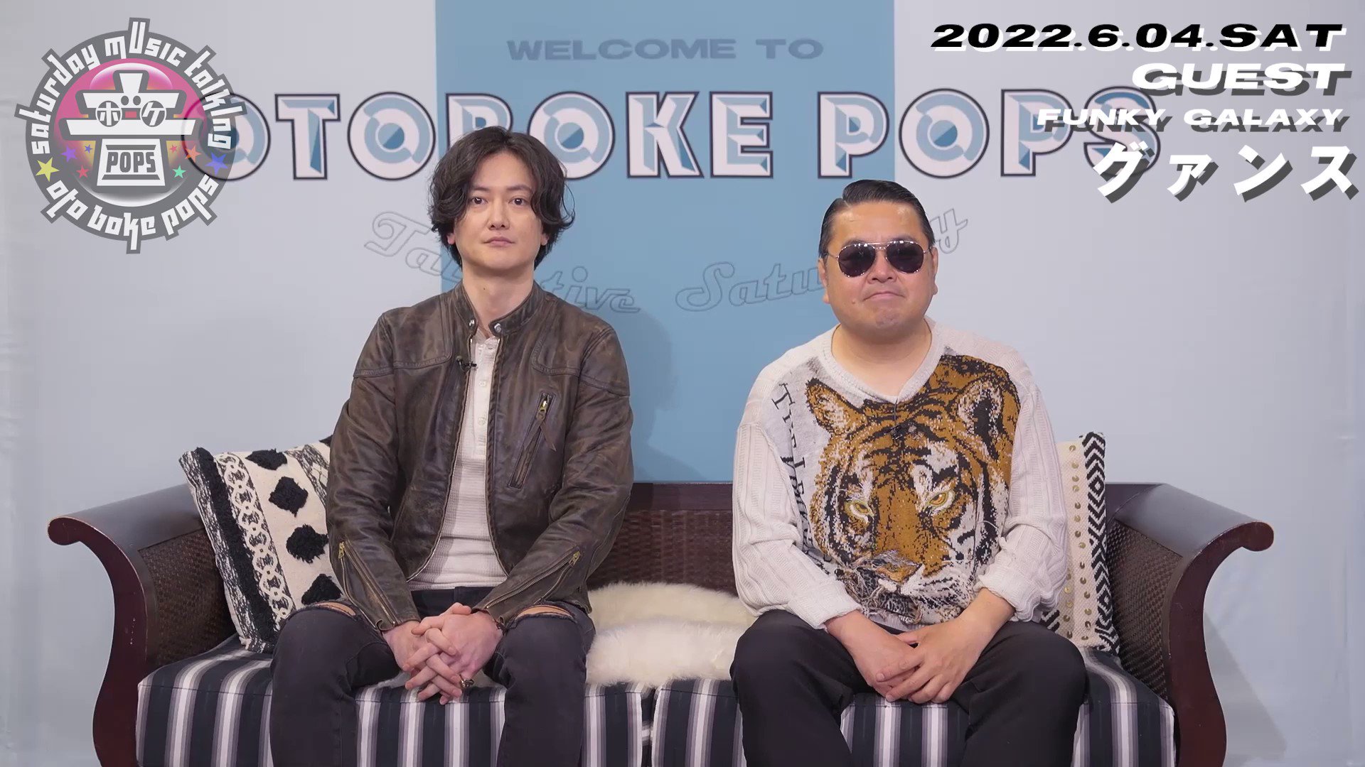 TOKYO MX (9ch) on Twitter: "📺今夜🌙夜9時30分～ 『音ボケPOPS』 今回のゲストはFunky Galaxy グァンス🎶 デビューのきっかけや『BE MY ...