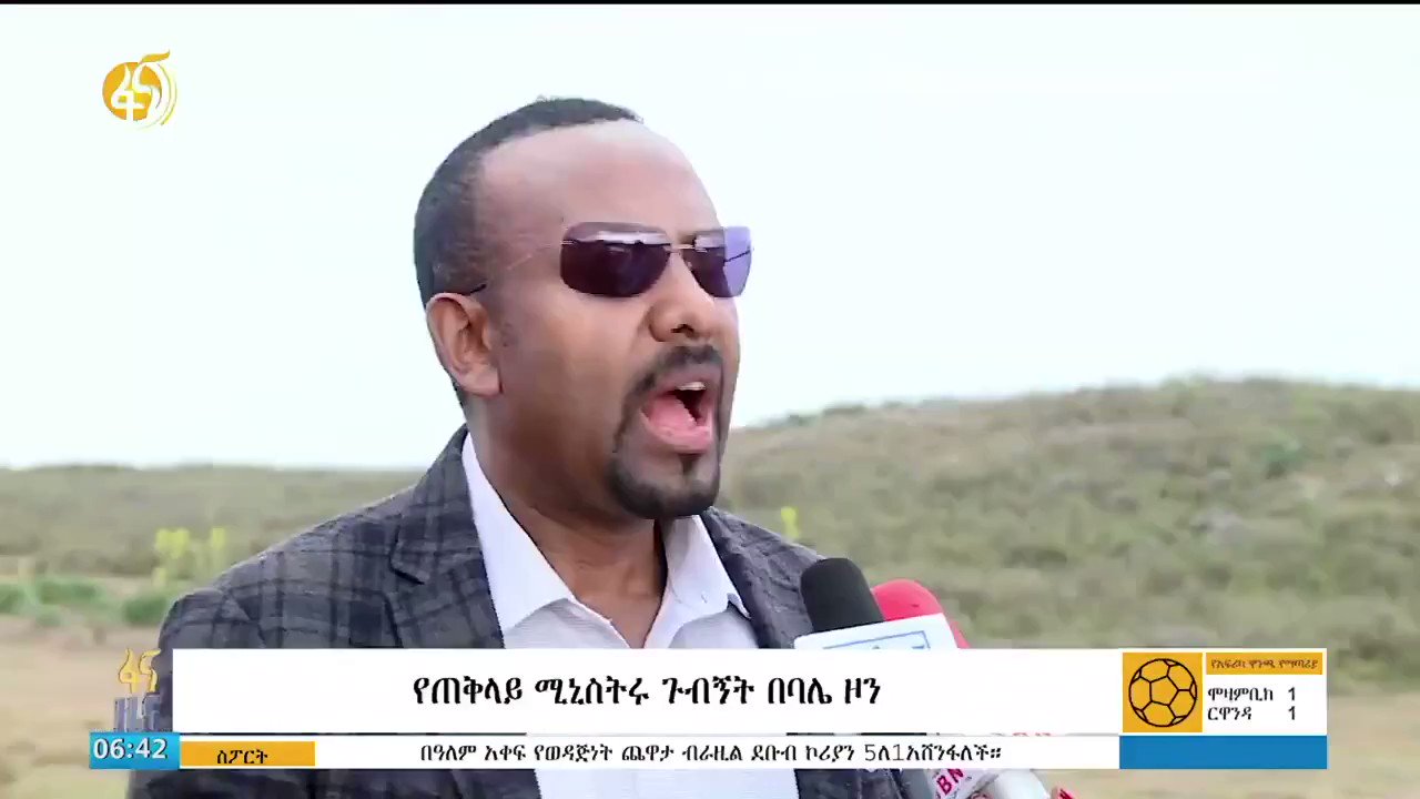 Tghat ትግሃት On Twitter In A Manner That Is Clearly Intended To Convey