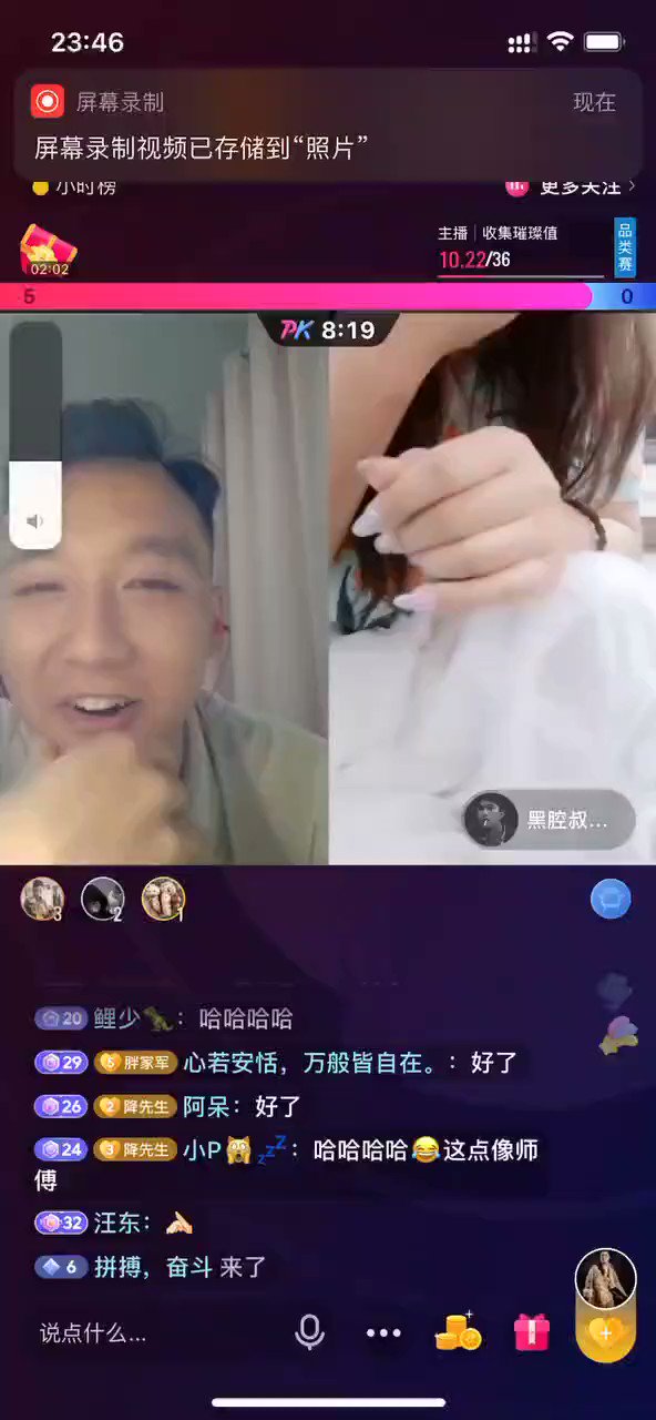 抖音露出 On Twitter 卧槽卧槽,真牛逼 这毛也太对了,难道是我看错了🙈 Vvdmuen7gv