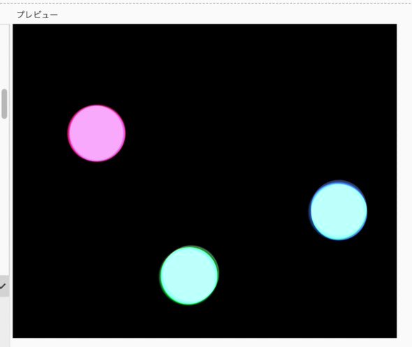 You On Twitter P5js を使ったパーティクルシステムで、3色の揺らめく何かを作った話の続き、 ブラーを入れた時の処理が重たかったので、その辺りを見直してパフォーマンスを 