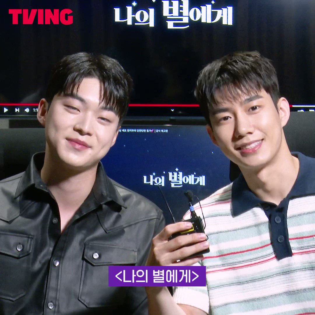 티빙(TVING) on Twitter: "@아직 시작 못한 티즐리들 티빙으로 달려가자💨 💕톱스타와 셰프의 로맨스 두 번째 이야기 💫나의 별에게 시즌2 지금 바로 TVING ...
