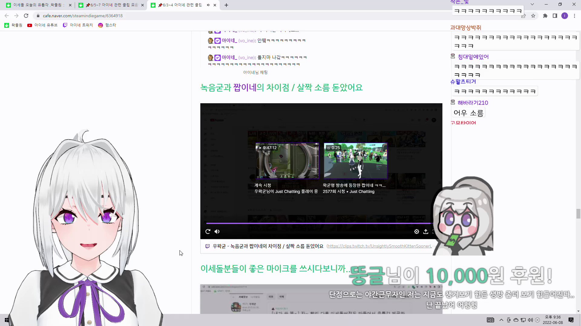 램밍 On Twitter 아이네 가짜 아이네에 대해 퍼블릭 가서 저렇게 놀지 않으셨으면 좋겠어요 이해는 하지만