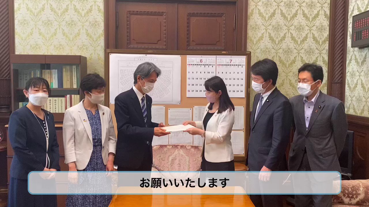 国民民主党 (@DPFPnews) / Twitter