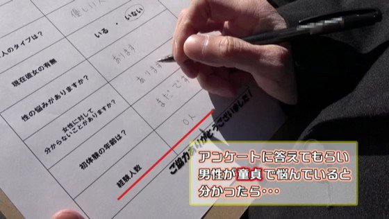 Avリクエスト On Twitter 一般男女モニタリングav 心優しい女先輩と社会人になっても未だ童貞の後輩社員が全21体位の中出しコンプリートミッションに挑戦! 2 憧れの女先輩との筆