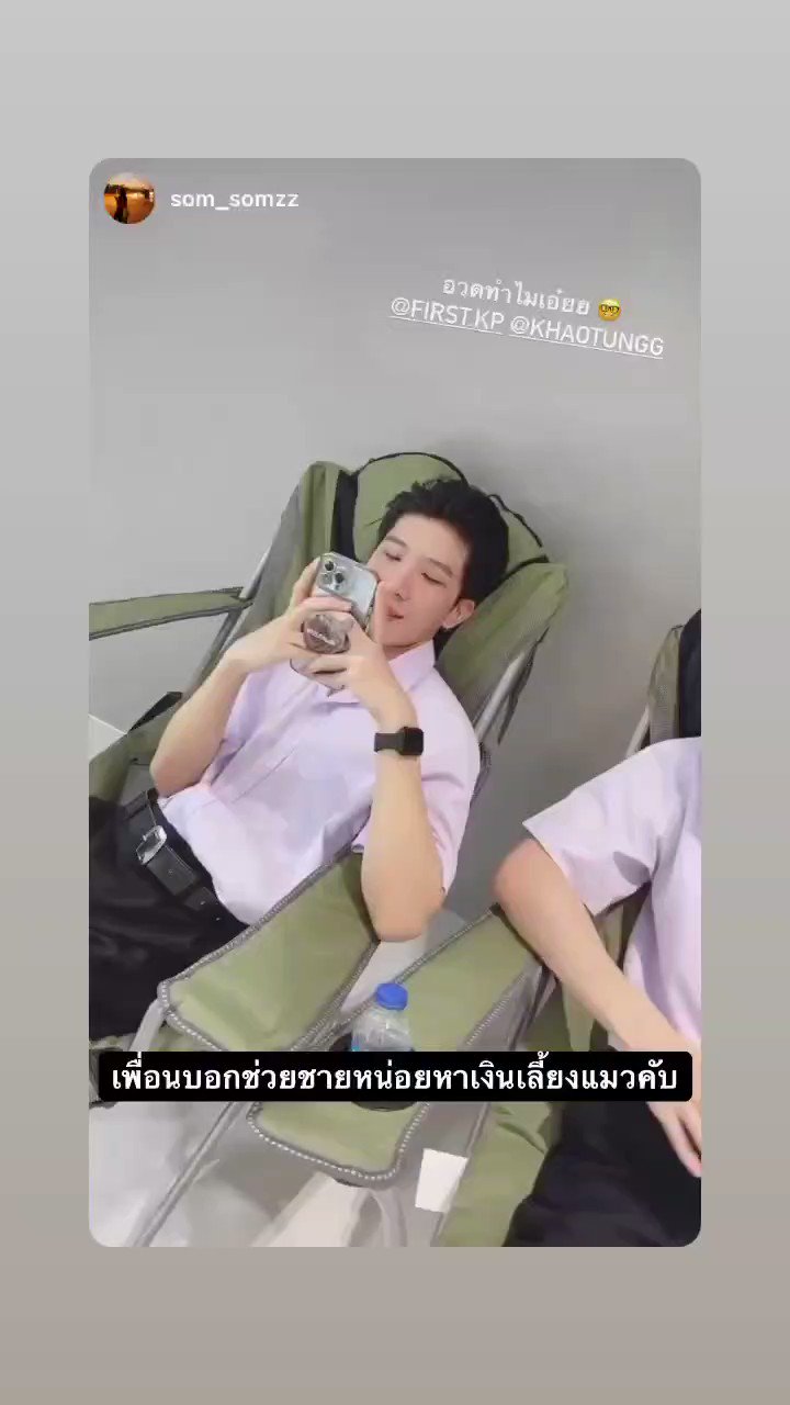 Gallery FirstKhaotung 🇮🇩 on Twitter: ""teman saya mengatakan pada saya untuk membantu seorang ...