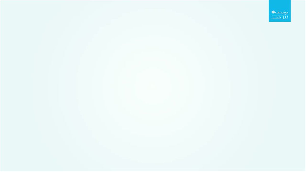 UNICEF Lebanon on Twitter: UNICEF Lebanon on Twitter: