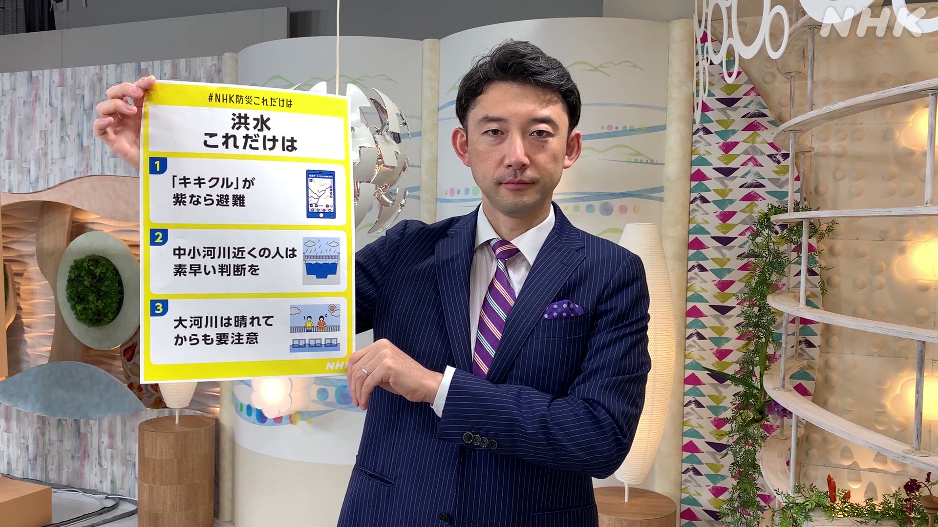 NHK岐阜 (@nhk_gifu) / Twitter