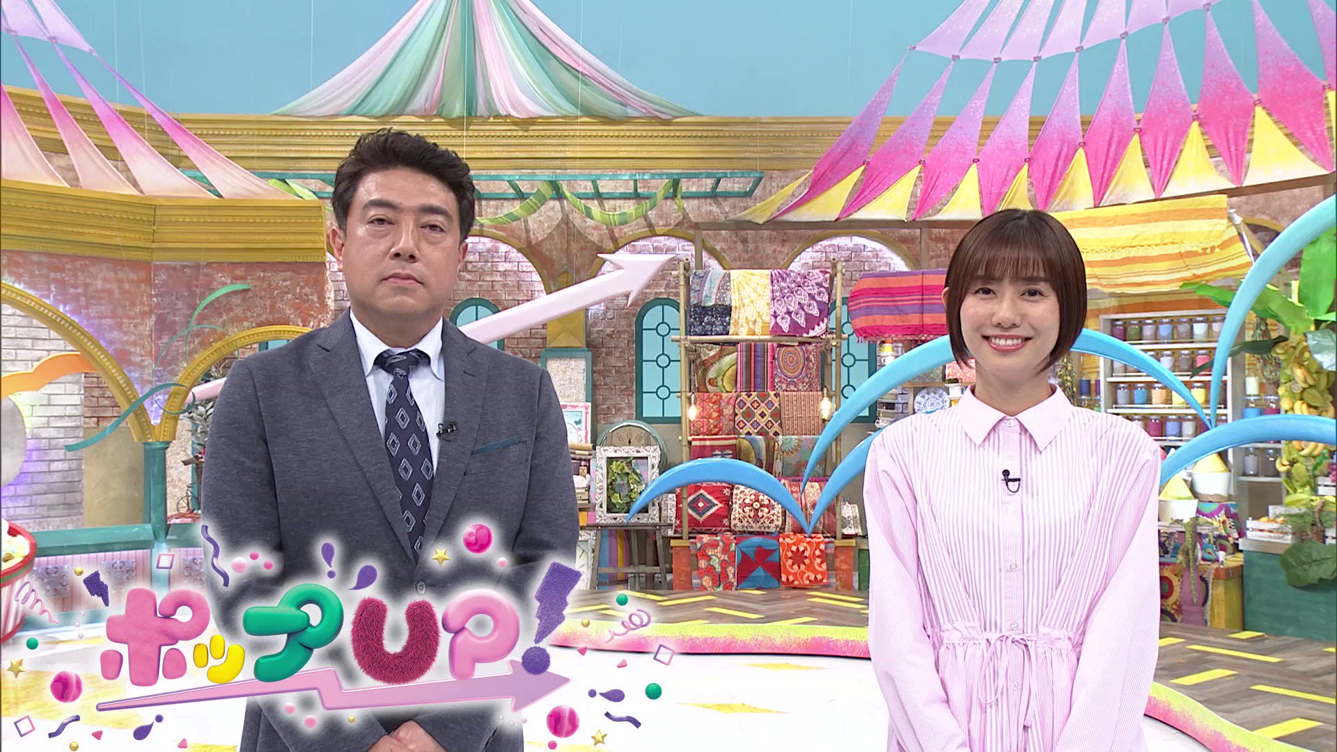 カンテレ On Twitter 📣今夜のカンテレは / 🕖よる7時『ちゃちゃ入れマンデー』 関西おでかけスポット大調査🎉 🕗よる8時『やすとも・友近のキメツケ!』 コスパ最強 ️プチプラ