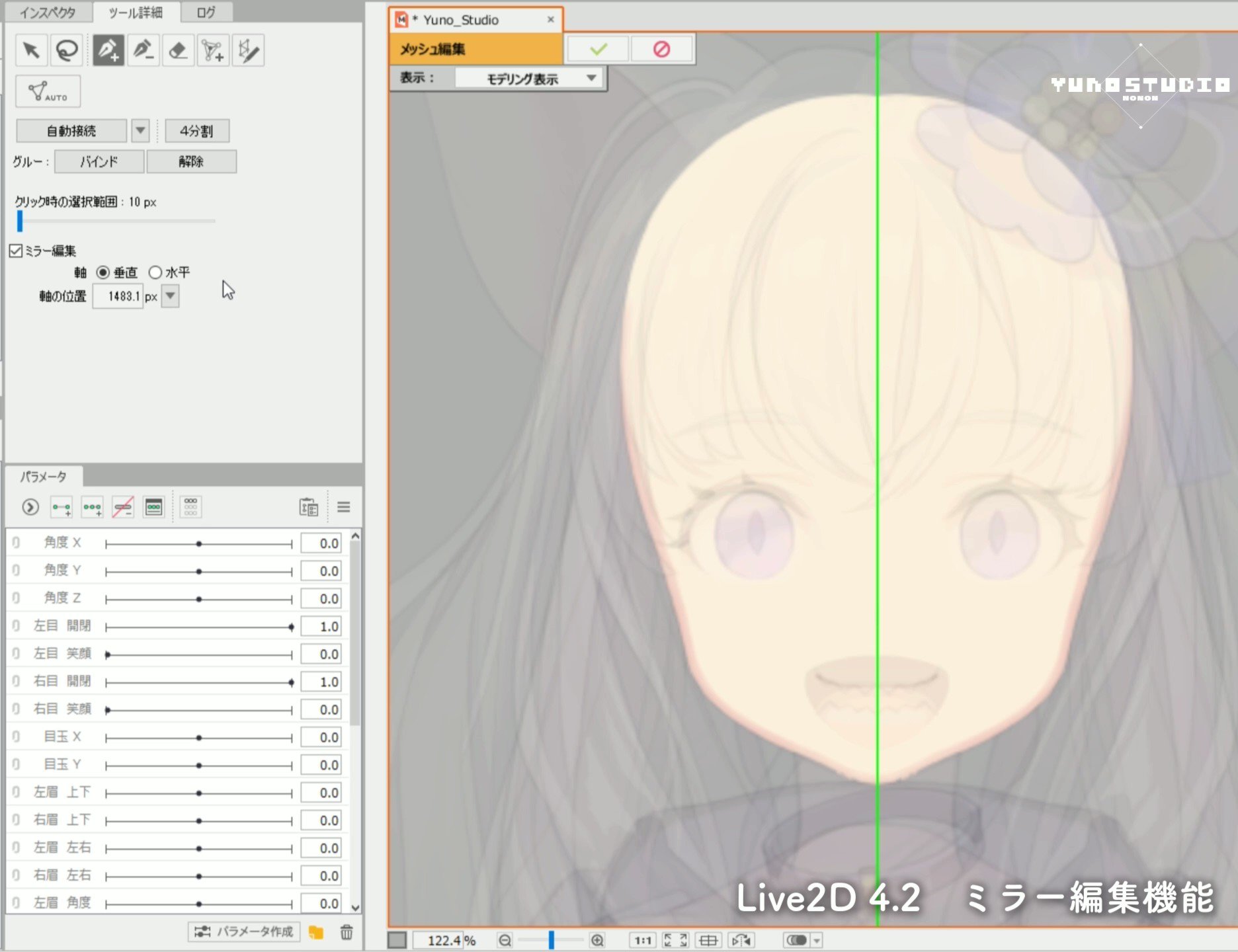 Live2D Tips WIP / Twitter