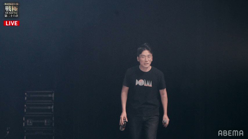 戦極MCBATTLE 公式 on Twitter: "MU-TON vs DOTAMA BEST4 第二試合 @ABEMA で視聴中 https://t.co/uHr7289C95 #戦極 ...