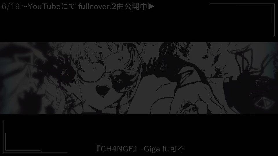 6t(むと)/無糖(mutou) on Twitter: "[🎂cover🌌] 第13弾【#CH4NGE /#Giga 様】 full ver⏩ https://t.co/BgbsSfD33j ...