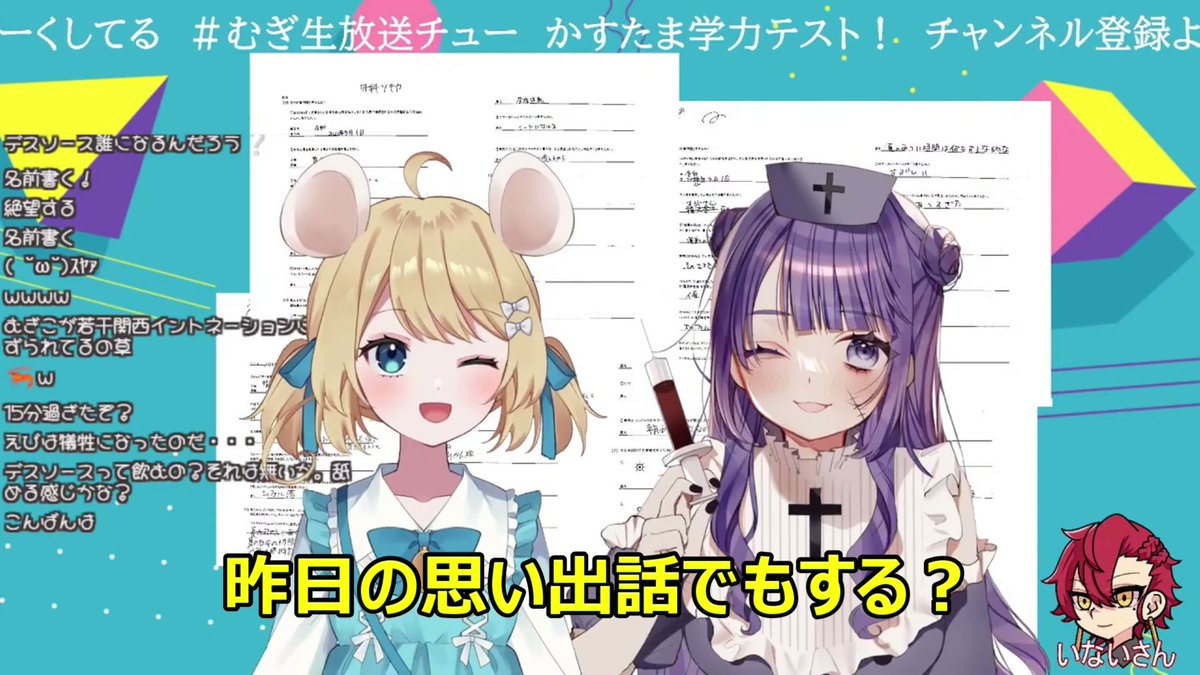 棲åã‚€ãŽðŸðŸŽ€ðŸ”” Vウォーク On Twitter Rt Rrnkd トイレã‹ã‚‰èžã“ãˆã‚‹æŒå£°ã®è©± ã¾ã„ã«ã¡ã‹ã™ãŸã¾ 棲åむ㎠外科